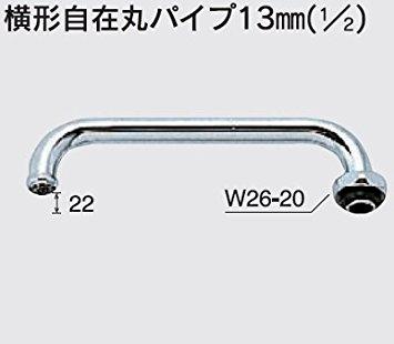 &nbsp;メーカー&nbsp;KVK&nbsp;商品カテゴリ&nbsp;配管用部品＞給水部品&nbsp;発送目安&nbsp;1〜2週間以内に発送予定&nbsp;お支払方法&nbsp;銀行振込・クレジットカード&nbsp;送料&nbsp;送...