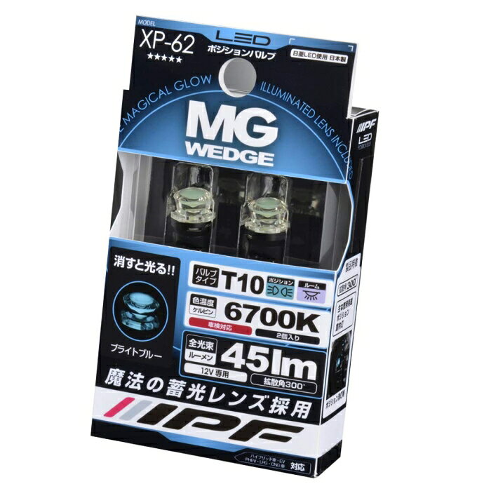 &nbsp;メーカー&nbsp;IPF&nbsp;商品カテゴリ&nbsp;照明アセンブリ・コンポーネント＞ヘッドライトアセンブリ・パーツ・アクセサリ&nbsp;発送目安&nbsp;3日〜4日以内に発送予定（土日祝除）&nbsp;お支払方法&...
