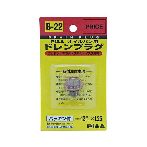 &nbsp;メーカー&nbsp;PIAA ピア&nbsp;商品カテゴリ&nbsp;車用駆動パーツ＞ドレンプラグ&nbsp;発送目安&nbsp;3日〜4日以内に発送予定（土日祝除）&nbsp;お支払方法&nbsp;銀行振込・クレジットカード&...