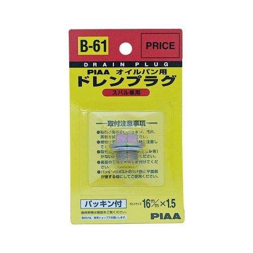 &nbsp;メーカー&nbsp;PIAA ピア&nbsp;商品カテゴリ&nbsp;車用駆動パーツ＞ドレンプラグ&nbsp;発送目安&nbsp;3日〜4日以内に発送予定（土日祝除）&nbsp;お支払方法&nbsp;銀行振込・クレジットカード&...