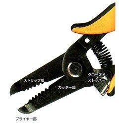 &nbsp;メーカー&nbsp;太洋電機産業&nbsp;商品カテゴリ&nbsp;カッター＞ワイヤーストリッパー&nbsp;発送目安&nbsp;1週間以内に発送予定&nbsp;お支払方法&nbsp;銀行振込・クレジットカード&nbsp;送料&...