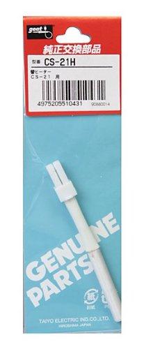 &nbsp;メーカー&nbsp;太洋電機産業&nbsp;商品カテゴリ&nbsp;電動工具パーツ・アクセサリ＞ハンダゴテパーツ&nbsp;発送目安&nbsp;1〜2週間以内に発送予定&nbsp;お支払方法&nbsp;銀行振込・クレジットカード...