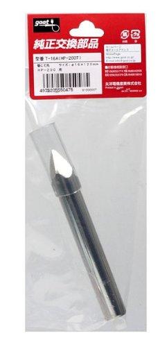 &nbsp;メーカー&nbsp;太洋電機産業&nbsp;商品カテゴリ&nbsp;電動工具パーツ・アクセサリ＞ハンダゴテパーツ&nbsp;発送目安&nbsp;1週間以内に発送予定&nbsp;お支払方法&nbsp;銀行振込・クレジットカード&n...