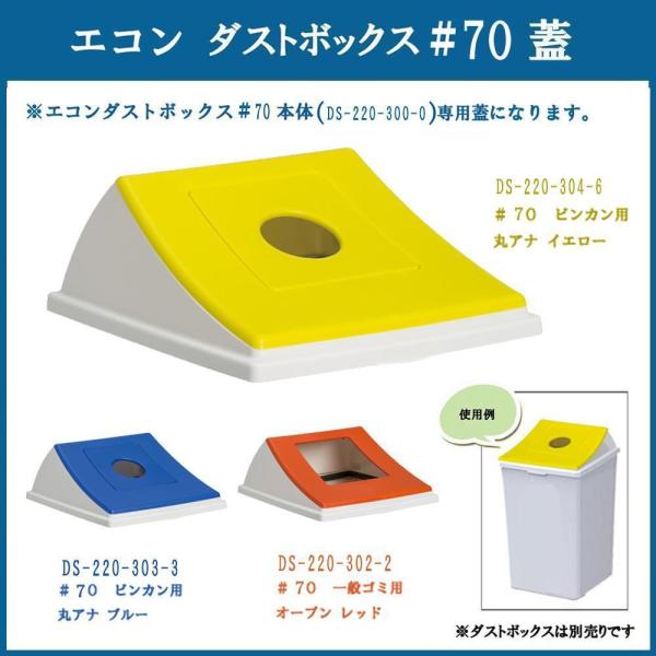 &nbsp;メーカー&nbsp;テラモト&nbsp;商品カテゴリ&nbsp;業務用ごみ箱・ごみ袋＞業務用ごみ箱&nbsp;発送目安&nbsp;1〜2週間以内に発送予定&nbsp;お支払方法&nbsp;銀行振込・クレジットカード&nbsp;送...
