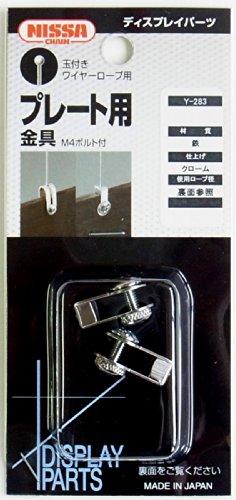 &nbsp;メーカー&nbsp;ニッサチェイン&nbsp;商品カテゴリ&nbsp;チェーン＞ボールチェーン&nbsp;発送目安&nbsp;2日〜3日以内に発送予定（土日祝除）&nbsp;お支払方法&nbsp;銀行振込・クレジットカード&nb...