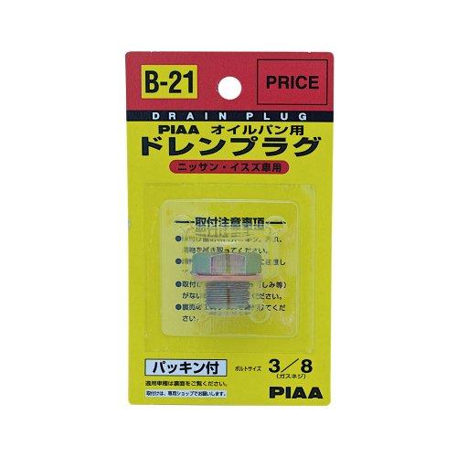 &nbsp;メーカー&nbsp;PIAA ピア&nbsp;商品カテゴリ&nbsp;車・バイク用工具・ツール＞自動車整備工具&nbsp;発送目安&nbsp;3日〜4日以内に発送予定（土日祝除）&nbsp;お支払方法&nbsp;銀行振込・クレジ...