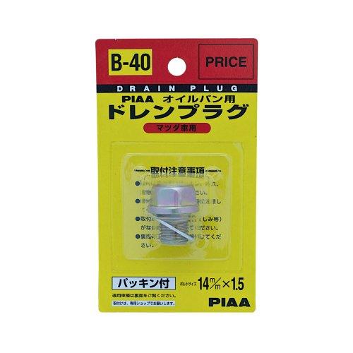 &nbsp;メーカー&nbsp;PIAA ピア&nbsp;商品カテゴリ&nbsp;車・バイク用工具・ツール＞自動車整備工具&nbsp;発送目安&nbsp;3日〜4日以内に発送予定（土日祝除）&nbsp;お支払方法&nbsp;銀行振込・クレジ...