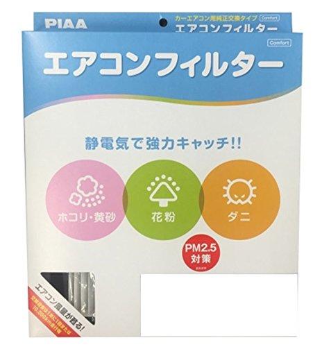 &nbsp;メーカー&nbsp;PIAA ピア&nbsp;商品カテゴリ&nbsp;カーアクセサリ＞エアコンフィルター&nbsp;発送目安&nbsp;2日〜3日以内に発送予定（土日祝除）&nbsp;お支払方法&nbsp;銀行振込・クレジットカ...