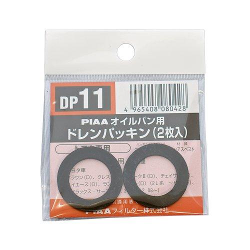 &nbsp;メーカー&nbsp;PIAA ピア&nbsp;商品カテゴリ&nbsp;車・バイク用工具・ツール＞自動車整備工具&nbsp;発送目安&nbsp;3日〜4日以内に発送予定（土日祝除）&nbsp;お支払方法&nbsp;銀行振込・クレジ...
