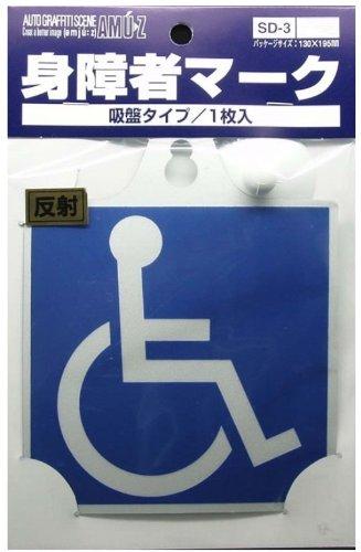 &nbsp;メーカー&nbsp;東洋マーク製作所(TOYO MARK)&nbsp;商品カテゴリ&nbsp;カーアクセサリ＞サイン・マーク&nbsp;発送目安&nbsp;3日〜4日以内に発送予定（土日祝除）&nbsp;お支払方法&nbsp;銀...