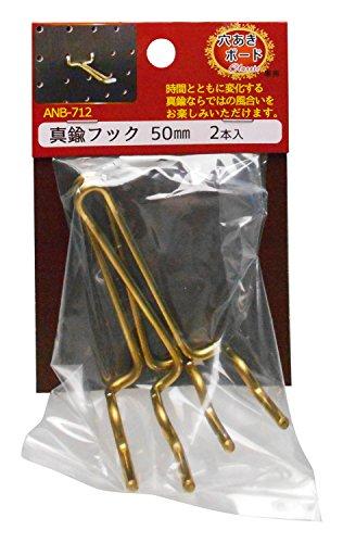 &nbsp;メーカー&nbsp;和気産業&nbsp;商品カテゴリ&nbsp;止め金具・フック＞有孔ボードフック&nbsp;発送目安&nbsp;2日〜3日以内に発送予定（土日祝除）&nbsp;お支払方法&nbsp;銀行振込・クレジットカード&...