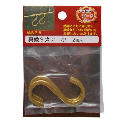&nbsp;メーカー&nbsp;和気産業&nbsp;商品カテゴリ&nbsp;止め金具・フック＞S字フック&nbsp;発送目安&nbsp;2日〜3日以内に発送予定（土日祝除）&nbsp;お支払方法&nbsp;銀行振込・クレジットカード&nbs...