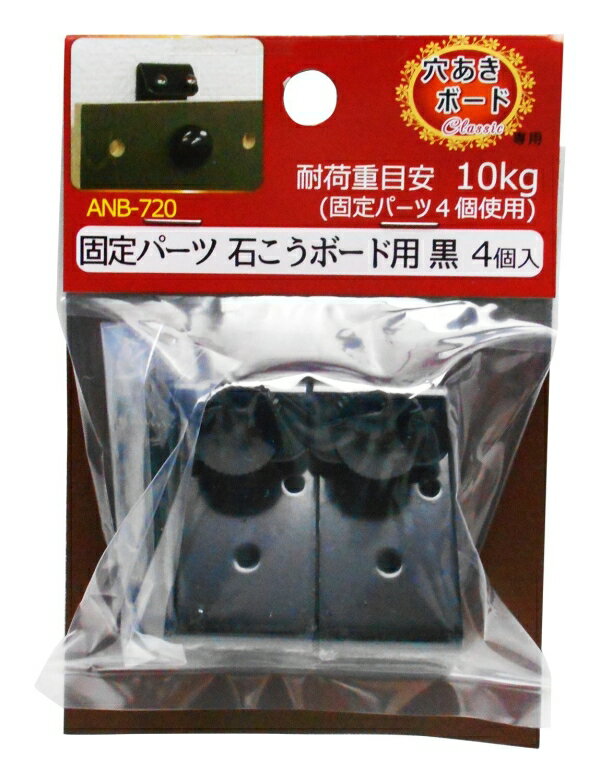 &nbsp;メーカー&nbsp;和気産業&nbsp;商品カテゴリ&nbsp;収納・キャビネット(住宅設備)＞DIY収納用部品・キット&nbsp;発送目安&nbsp;2日〜3日以内に発送予定（土日祝除）&nbsp;お支払方法&nbsp;銀行振...
