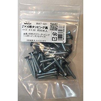 &nbsp;メーカー&nbsp;和気産業&nbsp;商品カテゴリ&nbsp;建築金具＞棚受&nbsp;発送目安&nbsp;2日〜3日以内に発送予定（土日祝除）&nbsp;お支払方法&nbsp;銀行振込・クレジットカード&nbsp;送料&nb...