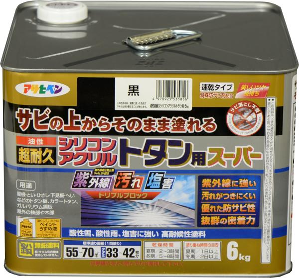 &nbsp;メーカー&nbsp;アサヒペン&nbsp;商品カテゴリ&nbsp;塗装材＞塗料缶・ペンキ&nbsp;発送目安&nbsp;1〜2週間以内に発送予定&nbsp;お支払方法&nbsp;銀行振込・クレジットカード&nbsp;送料&nbs...