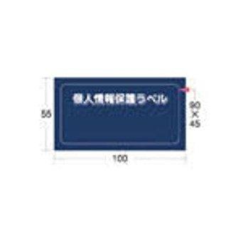 &nbsp;メーカー&nbsp;アイマーク&nbsp;商品カテゴリ&nbsp;業務用ラベル機器＞業務用ラベルテープ&nbsp;発送目安&nbsp;1日〜2日以内に発送予定（土日祝除）&nbsp;お支払方法&nbsp;銀行振込・クレジットカー...