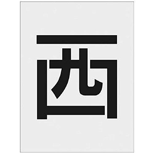&nbsp;メーカー&nbsp;アイマーク&nbsp;商品カテゴリ&nbsp;ペイント塗布ツール＞マスカー・養生シート&nbsp;発送目安&nbsp;1日〜2日以内に発送予定（土日祝除）&nbsp;お支払方法&nbsp;銀行振込・クレジット...