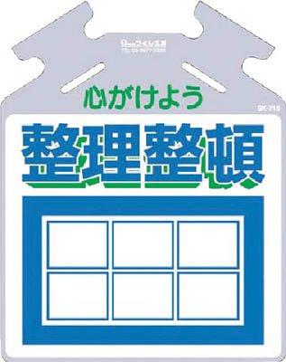 &nbsp;メーカー&nbsp;つくし工房(Tsukushikobo)&nbsp;商品カテゴリ&nbsp;安全・保護用品＞安全標識&nbsp;発送目安&nbsp;1日〜2日以内に発送予定（土日祝除）&nbsp;お支払方法&nbsp;銀行振込...