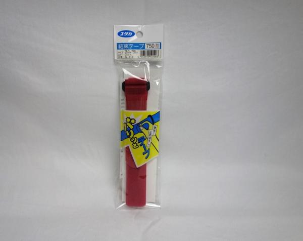 &nbsp;メーカー&nbsp;ユタカメイク&nbsp;商品カテゴリ&nbsp;粘着テープ(産業・研究開発用品)＞面ファスナー&nbsp;発送目安&nbsp;1週間以内に発送予定&nbsp;お支払方法&nbsp;銀行振込・クレジットカード&...