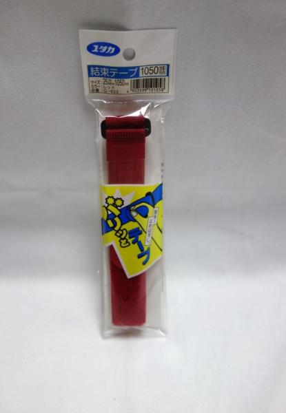 &nbsp;メーカー&nbsp;ユタカメイク&nbsp;商品カテゴリ&nbsp;粘着テープ(産業・研究開発用品)＞面ファスナー&nbsp;発送目安&nbsp;1日〜2日以内に発送予定（土日祝除）&nbsp;お支払方法&nbsp;銀行振込・ク...