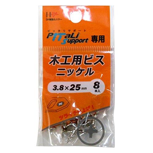 &nbsp;メーカー&nbsp;ダイドーハント&nbsp;商品カテゴリ&nbsp;建築金具＞棚受&nbsp;発送目安&nbsp;1日〜2日以内に発送予定（土日祝除）&nbsp;お支払方法&nbsp;銀行振込・クレジットカード&nbsp;送料...