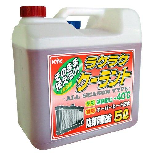 &nbsp;メーカー&nbsp;古河薬品工業&nbsp;商品カテゴリ&nbsp;洗車・カーケア用品＞エンジンルームケア&nbsp;発送目安&nbsp;翌日までに発送（休業日除く）&nbsp;お支払方法&nbsp;銀行振込・クレジットカード&...