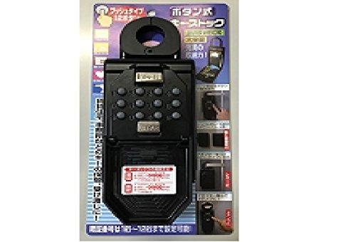&nbsp;メーカー&nbsp;ノムラテック&nbsp;商品カテゴリ&nbsp;建築金具＞補助錠・錠前&nbsp;発送目安&nbsp;1日〜2日以内に発送予定（土日祝除）&nbsp;お支払方法&nbsp;銀行振込・クレジットカード&nbsp...