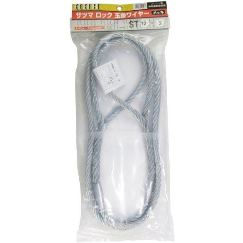 &nbsp;メーカー&nbsp;スリーエッチ&nbsp;商品カテゴリ&nbsp;物流・保管用品＞ワイヤーロープ&nbsp;発送目安&nbsp;1週間以内に発送予定&nbsp;お支払方法&nbsp;銀行振込・クレジットカード&nbsp;送料&...