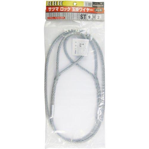 &nbsp;メーカー&nbsp;スリーエッチ&nbsp;商品カテゴリ&nbsp;物流・保管用品＞ワイヤーロープ&nbsp;発送目安&nbsp;1週間以内に発送予定&nbsp;お支払方法&nbsp;銀行振込・クレジットカード&nbsp;送料&...