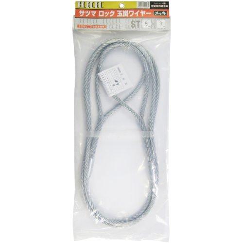 &nbsp;メーカー&nbsp;スリーエッチ&nbsp;商品カテゴリ&nbsp;物流・保管用品＞ワイヤーロープ&nbsp;発送目安&nbsp;1週間以内に発送予定&nbsp;お支払方法&nbsp;銀行振込・クレジットカード&nbsp;送料&...