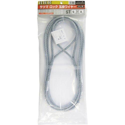 &nbsp;メーカー&nbsp;スリーエッチ&nbsp;商品カテゴリ&nbsp;物流・保管用品＞ワイヤーロープ&nbsp;発送目安&nbsp;1週間以内に発送予定&nbsp;お支払方法&nbsp;銀行振込・クレジットカード&nbsp;送料&...