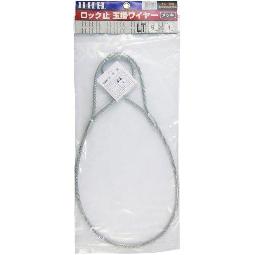 &nbsp;メーカー&nbsp;スリーエッチ&nbsp;商品カテゴリ&nbsp;物流・保管用品＞ワイヤーロープ&nbsp;発送目安&nbsp;1週間以内に発送予定&nbsp;お支払方法&nbsp;銀行振込・クレジットカード&nbsp;送料&...