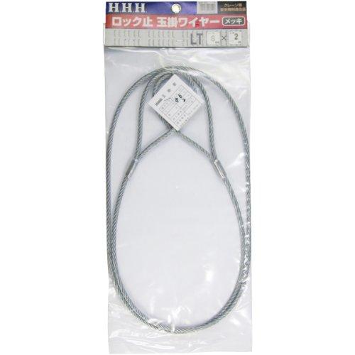 &nbsp;メーカー&nbsp;スリーエッチ&nbsp;商品カテゴリ&nbsp;物流・保管用品＞ワイヤーロープ&nbsp;発送目安&nbsp;1週間以内に発送予定&nbsp;お支払方法&nbsp;銀行振込・クレジットカード&nbsp;送料&...