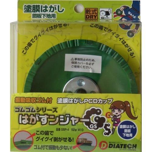&nbsp;メーカー&nbsp;ダイヤテック&nbsp;商品カテゴリ&nbsp;作業工具＞工具セット・道具セット&nbsp;発送目安&nbsp;1週間以内に発送予定&nbsp;お支払方法&nbsp;銀行振込・クレジットカード&nbsp;送料...