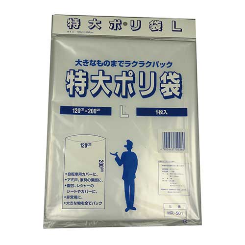 &nbsp;メーカー&nbsp;三友産業&nbsp;商品カテゴリ&nbsp;工具差し・収納用品＞腰袋・釘袋&nbsp;発送目安&nbsp;1日〜2日以内に発送予定（土日祝除）&nbsp;お支払方法&nbsp;銀行振込・クレジットカード&nb...