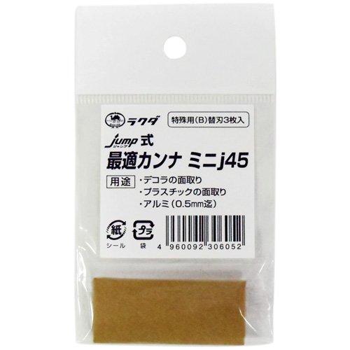 &nbsp;メーカー&nbsp;清水製作所&nbsp;商品カテゴリ&nbsp;切削工具(カンナ・ノミ・彫刻)＞カンナ&nbsp;発送目安&nbsp;1日〜2日以内に発送予定（土日祝除）&nbsp;お支払方法&nbsp;銀行振込・クレジットカ...