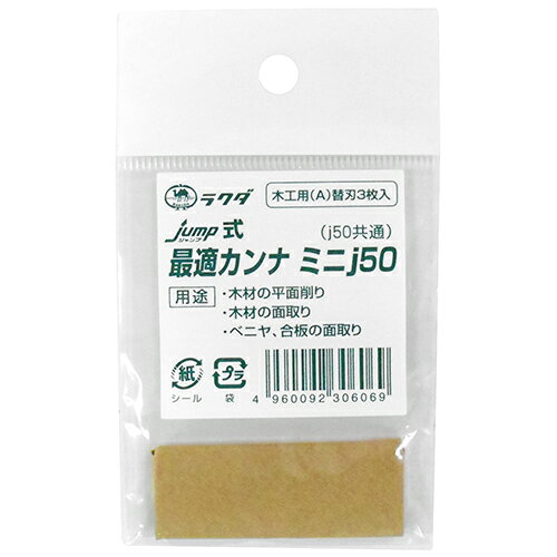 &nbsp;メーカー&nbsp;清水製作所&nbsp;商品カテゴリ&nbsp;切削工具(カンナ・ノミ・彫刻)＞カンナ&nbsp;発送目安&nbsp;1日〜2日以内に発送予定（土日祝除）&nbsp;お支払方法&nbsp;銀行振込・クレジットカ...