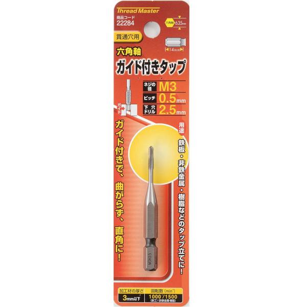 &nbsp;メーカー&nbsp;イチネンアクセス&nbsp;商品カテゴリ&nbsp;ドリルアクセサリ(穴あけ)＞下穴用ドリルビット&nbsp;発送目安&nbsp;1日〜2日以内に発送予定（土日祝除）&nbsp;お支払方法&nbsp;銀行振込...
