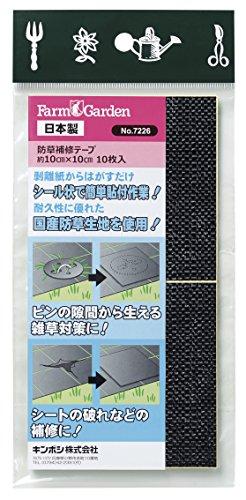 &nbsp;メーカー&nbsp;キンボシ&nbsp;商品カテゴリ&nbsp;農業・園芸資材＞園芸用シート&nbsp;発送目安&nbsp;1日〜2日以内に発送予定（土日祝除）&nbsp;お支払方法&nbsp;銀行振込・クレジットカード&nbs...