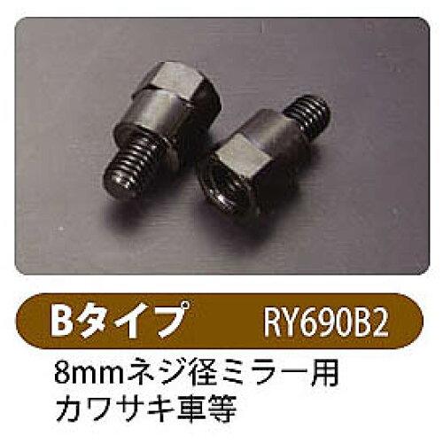 &nbsp;メーカー&nbsp;ラフアンドロードスポーツ&nbsp;商品カテゴリ&nbsp;バイクミラー・パーツ＞ミラーアダプタ・ブラケット&nbsp;発送目安&nbsp;3日〜4日以内に発送予定（土日祝除）&nbsp;お支払方法&nbsp...