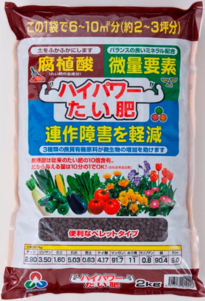 &nbsp;メーカー&nbsp;朝日工業&nbsp;商品カテゴリ&nbsp;肥料・園芸薬剤＞肥料・土壌改良剤&nbsp;発送目安&nbsp;3日〜4日以内に発送予定（土日祝除）&nbsp;お支払方法&nbsp;銀行振込・クレジットカード&n...