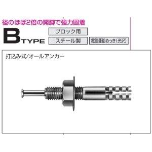 &nbsp;メーカー&nbsp;サンコーテクノ&nbsp;商品カテゴリ&nbsp;アンカー＞芯棒打ち込み式アンカー&nbsp;発送目安&nbsp;2日〜3日以内に発送予定（土日祝除）&nbsp;お支払方法&nbsp;銀行振込・クレジットカー...
