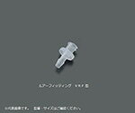 &nbsp;メーカー&nbsp;アイシー&nbsp;商品カテゴリ&nbsp;研究用機器・計測機器＞ポンプ&nbsp;発送目安&nbsp;1日〜2日以内に発送予定（土日祝除）&nbsp;お支払方法&nbsp;銀行振込・クレジットカード&nbs...