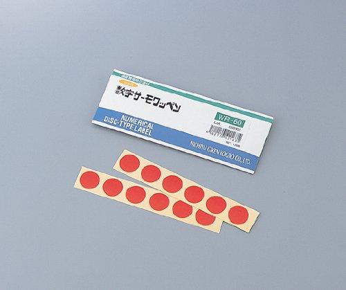 &nbsp;メーカー&nbsp;日油技研工業&nbsp;商品カテゴリ&nbsp;実験用器具・消耗品＞実験用消耗品&nbsp;発送目安&nbsp;1日〜2日以内に発送予定（土日祝除）&nbsp;お支払方法&nbsp;銀行振込・クレジットカード...