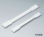 &nbsp;メーカー&nbsp;フロンケミカル&nbsp;商品カテゴリ&nbsp;研究器具・実験用品＞実験用ヘラ&nbsp;発送目安&nbsp;1日〜2日以内に発送予定（土日祝除）&nbsp;お支払方法&nbsp;銀行振込・クレジットカード...