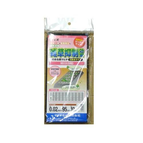 &nbsp;メーカー&nbsp;イノベックス&nbsp;商品カテゴリ&nbsp;農業・園芸資材＞園芸用ネット&nbsp;発送目安&nbsp;1日〜2日以内に発送予定（土日祝除）&nbsp;お支払方法&nbsp;銀行振込・クレジットカード&n...