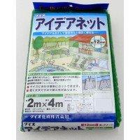 &nbsp;メーカー&nbsp;イノベックス&nbsp;商品カテゴリ&nbsp;農業・園芸資材＞園芸用ネット&nbsp;発送目安&nbsp;1日〜2日以内に発送予定（土日祝除）&nbsp;お支払方法&nbsp;銀行振込・クレジットカード&n...