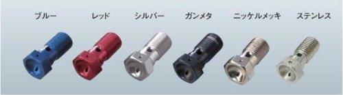 &nbsp;メーカー&nbsp;アクティブ(ACTIVE)&nbsp;商品カテゴリ&nbsp;バイクブレーキパーツ＞バンジョーボルト・取付部品&nbsp;発送目安&nbsp;1週間以内に発送予定&nbsp;お支払方法&nbsp;銀行振込・ク...