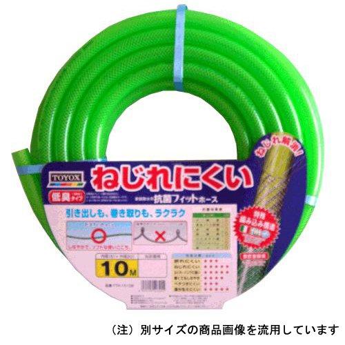 &nbsp;メーカー&nbsp;トヨックス&nbsp;商品カテゴリ&nbsp;散水用具＞ホース・リール&nbsp;発送目安&nbsp;3日〜4日以内に発送予定（土日祝除）&nbsp;お支払方法&nbsp;銀行振込・クレジットカード&nbsp...