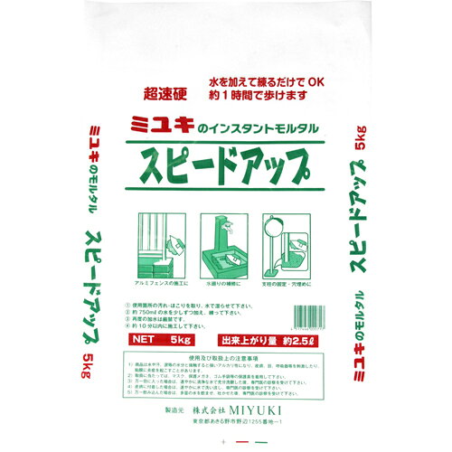 &nbsp;メーカー&nbsp;MIYUKI&nbsp;商品カテゴリ&nbsp;左官用品＞パテ・セメント&nbsp;発送目安&nbsp;1日〜2日以内に発送予定（土日祝除）&nbsp;お支払方法&nbsp;銀行振込・クレジットカード&nbs...